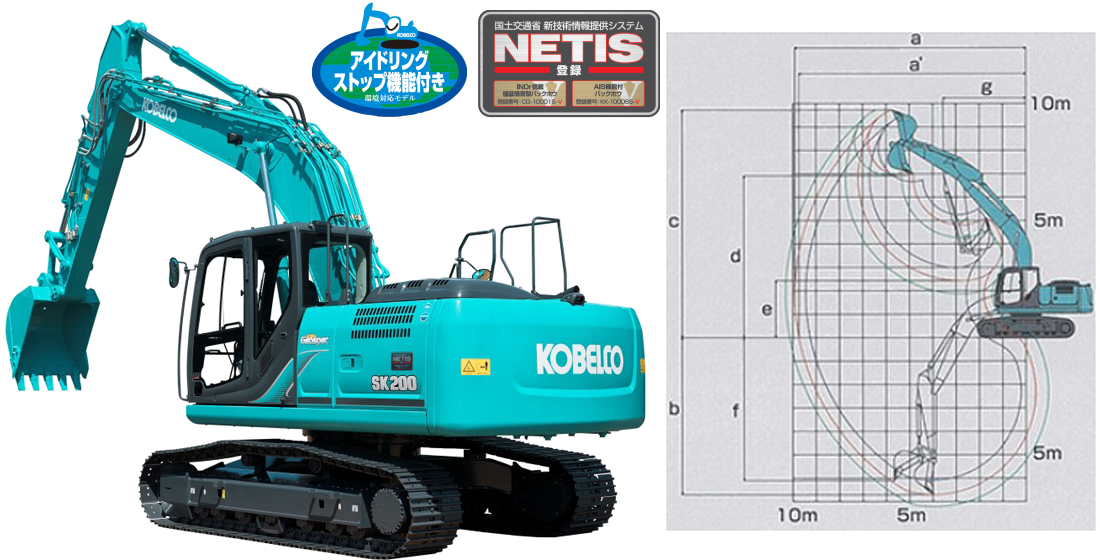 SK210D-9 – 株式会社リンク
